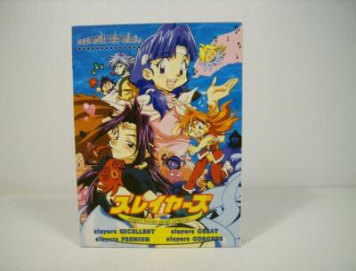 SLAYERS MOVIE SERIES COLLECTION 3 DVD BOX SET JAPANESE ANIME | eBay