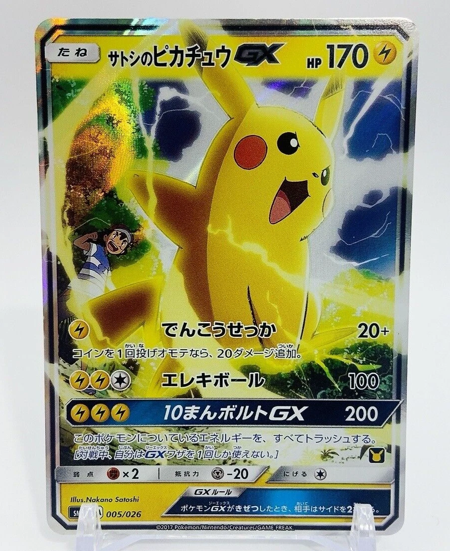 Ashs Pikachu Pokemon Card