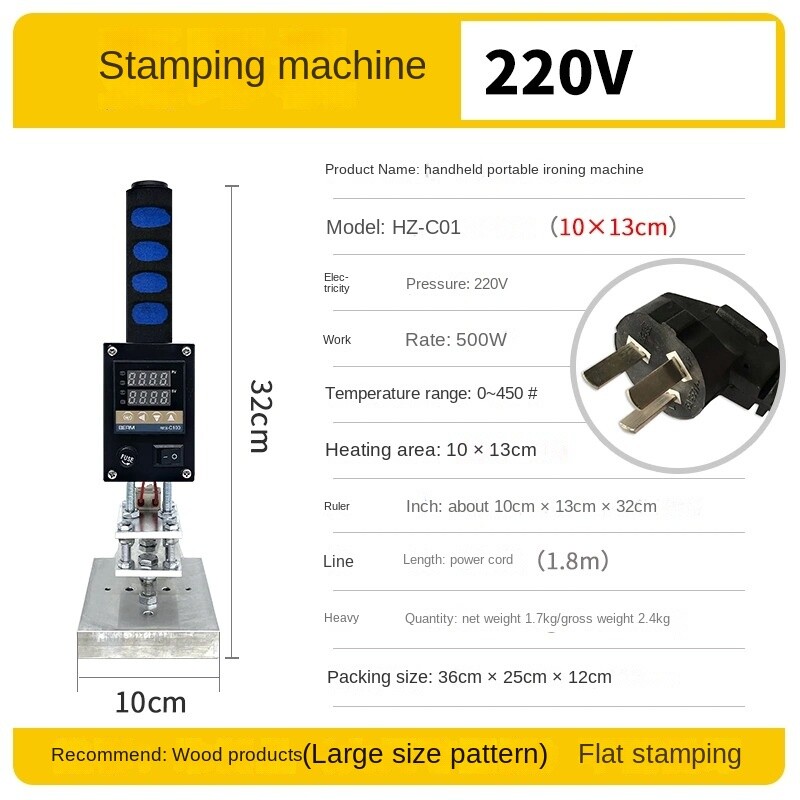Portable Hot Stamping Machine Wood Trademark Branding Leather Stamping ...