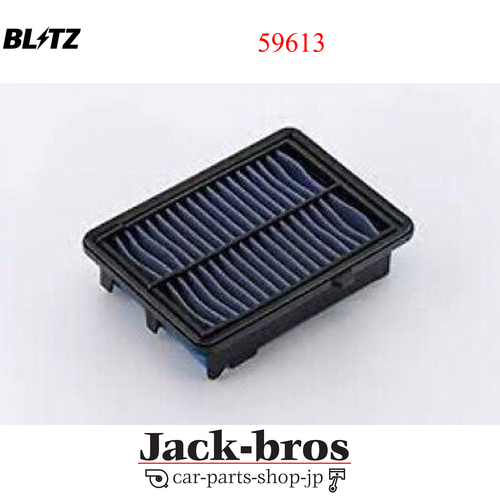 BLITZ Genuine OEM POWER AIR FILTER SH-697B For HONDA FIT GK5 GK6 L15B ...
