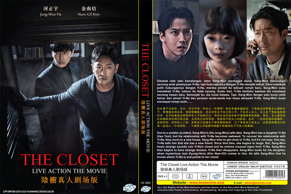 Korean Movie DVD The Closet 2020 Eng Sub All Region for sale online | eBay