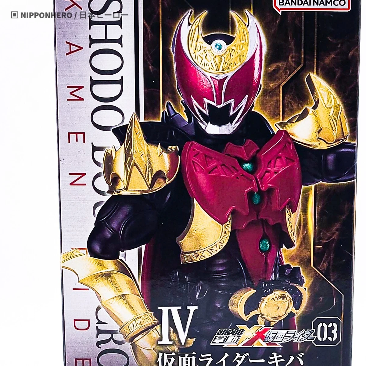 Kamen Rider Kiva Forms