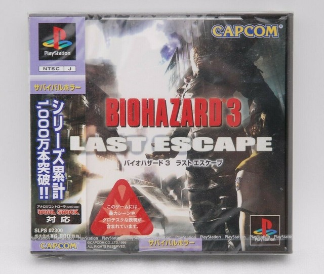 U2084 PS Biohazard 3 Last Escape Japan PlayStation 1 Ps1 for sale ...
