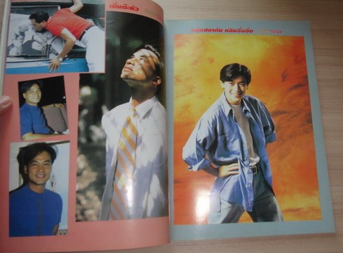 Aaron Kwok THAI Magazine Andy Lau Leon Lai Vivian Michelle Yeoh Idy ...