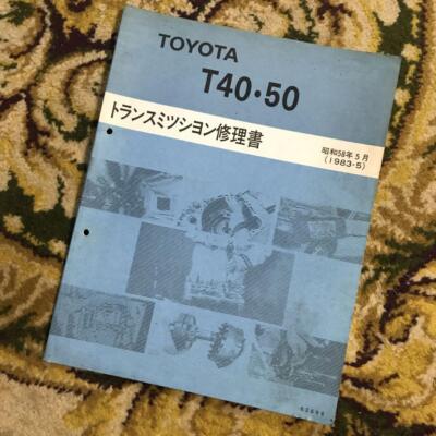 Japanese car automatic transmission repair book TOYOTA T40,T50 Issued ...