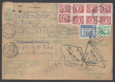 AOP Germany East DDR 2m x 8 on 1984 parcel card to India | eBay