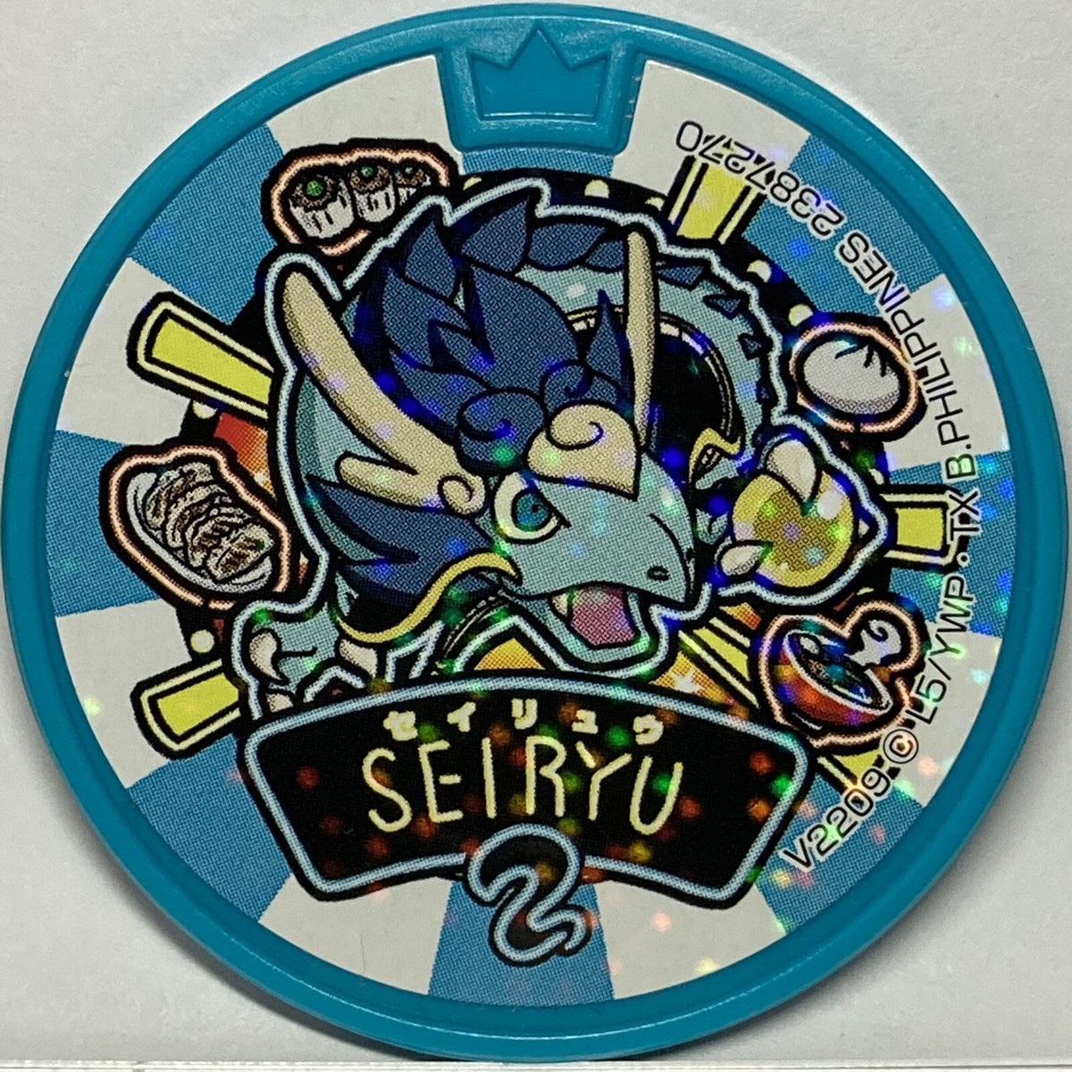 Seiryu Dragon
