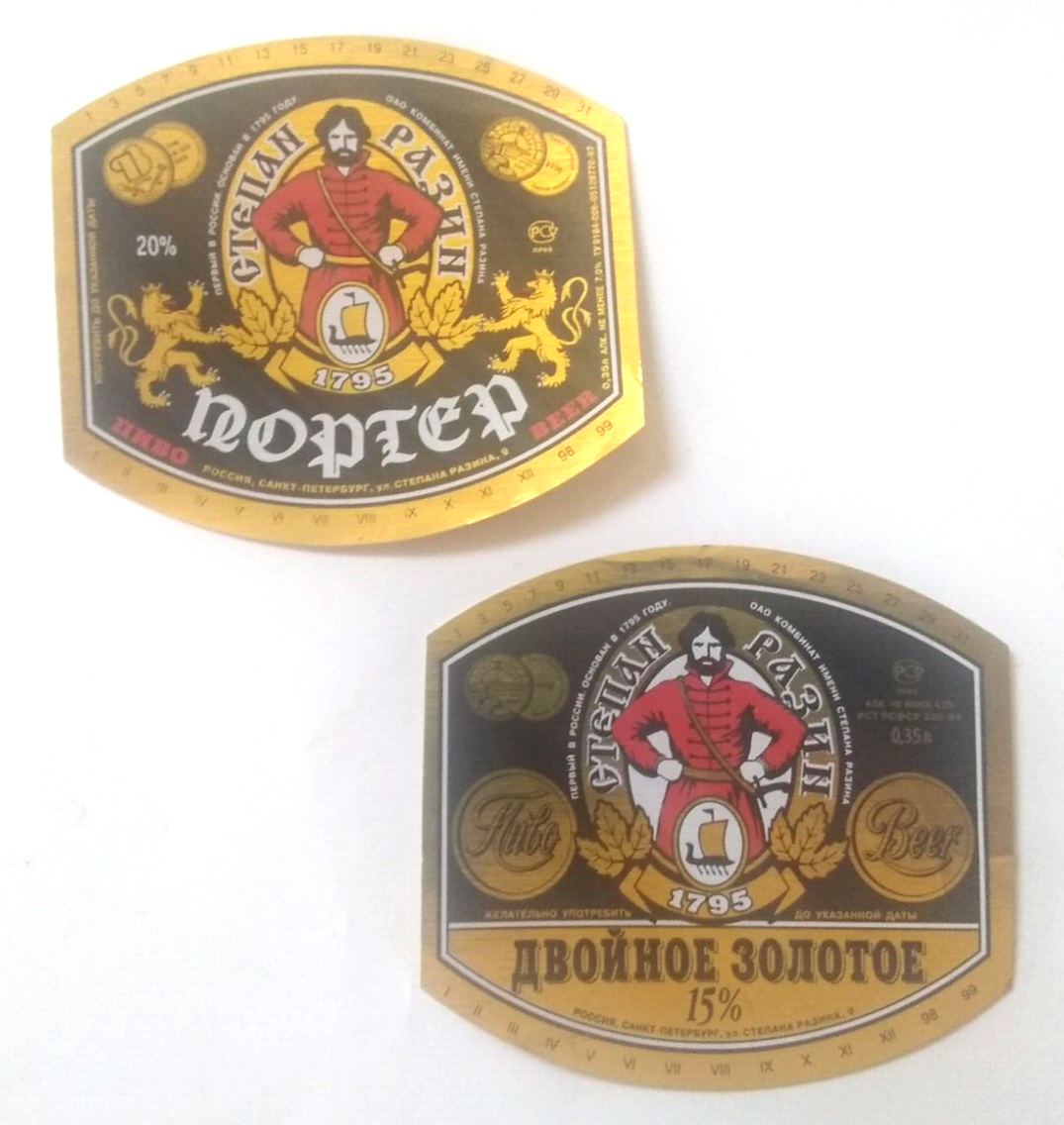 STEPAN RAZIN BREWERY BEER BOTTLE LABEL SET -- Saint Petersburg, Russia ...