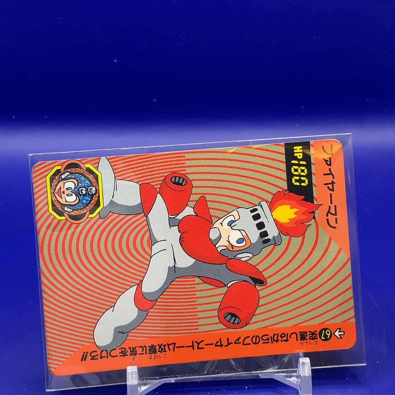 Fire Man- Mega Man Rock Man CG Capcom 1992 Japan #001 | eBay