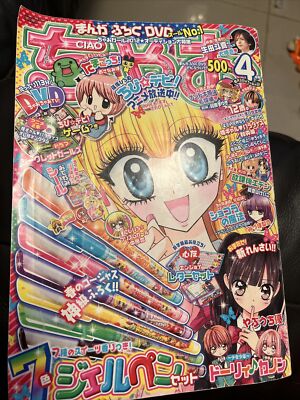 CIAO Japanese Old Magazine Card Captor manga Anime 2012 | eBay