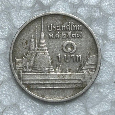 1 Baht, 1986, King Rama IX, coin ,VINTAGE RARE Thailand coin, | eBay