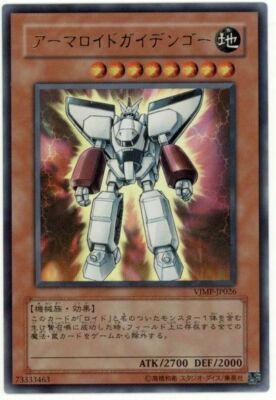 VJMP-JP026 - Yugioh - Japanese - Armoroid - Ultra | eBay