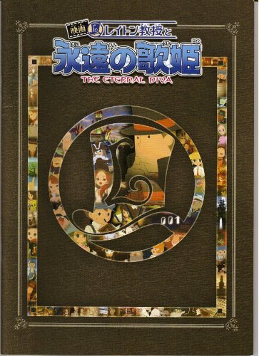 Professor Layton and the Eternal Diva the movie memorial guide art book ...