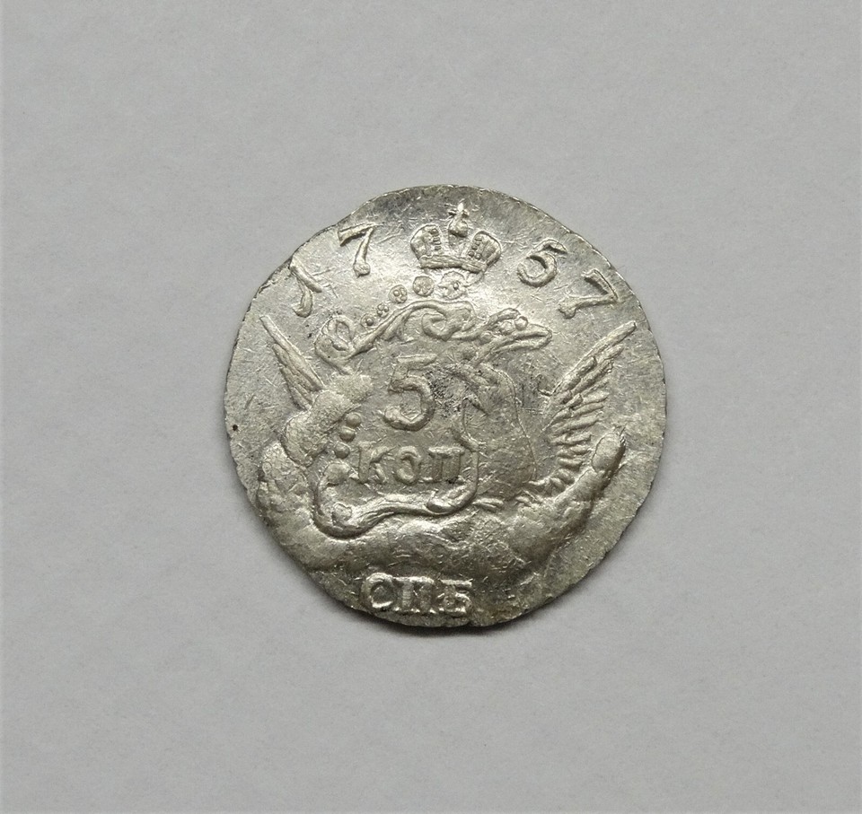 Token 5 kopeks 1757 Elizabeth Russian Empire 1741 1761 coin silver | eBay