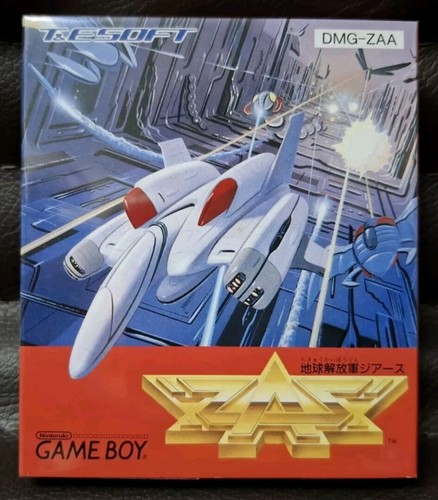 Chikyuu Kaihou Gun ZAS [ 100% Authentic ] Nintendo Game Boy / GameBoy / GB Japan | eBay