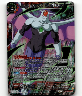 DBS CCG Anilaza, Universe 3's Ultimate Weapon Power Absorbed SR | eBay