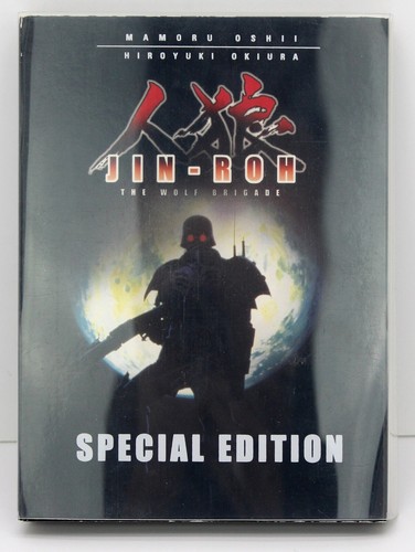Jin-Roh: The Wolf Brigade DVD Special Edition with Slip Cover | eBay