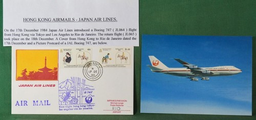 HONG KONG COVER 1984 JAPAN AIR LINES - RIO DE JANEIRO BRAZIL + PLANE ...