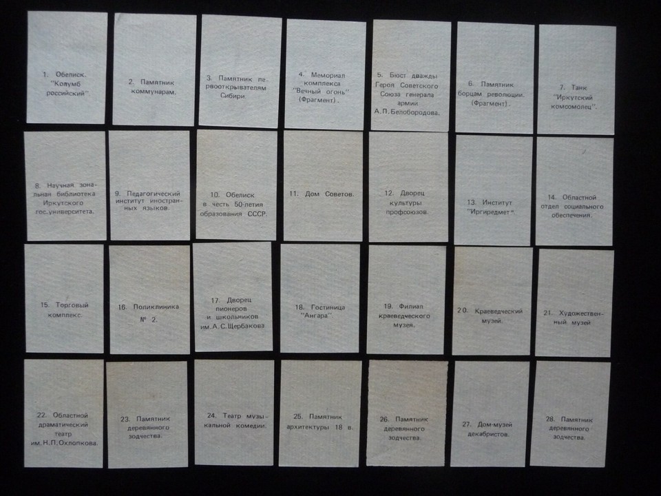 Set of 28 USSR Soviet Matchbox Labels 300th Anniversary of Irkutsk | eBay