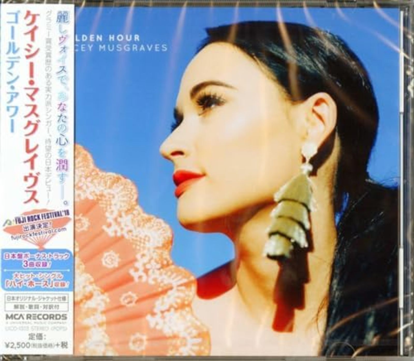 Kacey Musgraves CD Golden Hour Free Shipping with Tracking number New ...