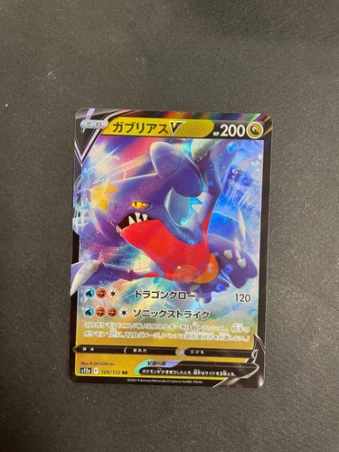 JAPANESE POKEMON CARD S12A VSTAR UNIVERSE - GARCHOMP V 109/172 RR ULTRA ...