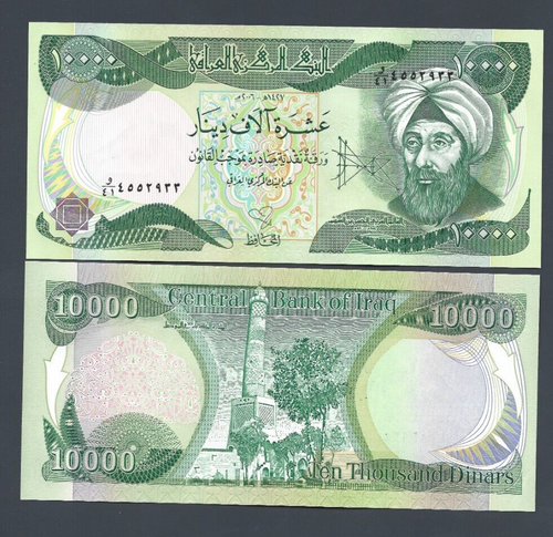 10,000 Central Bank Iraq 10000 x 1 Iraqi DINARS Currency Dinar UV Pass ...