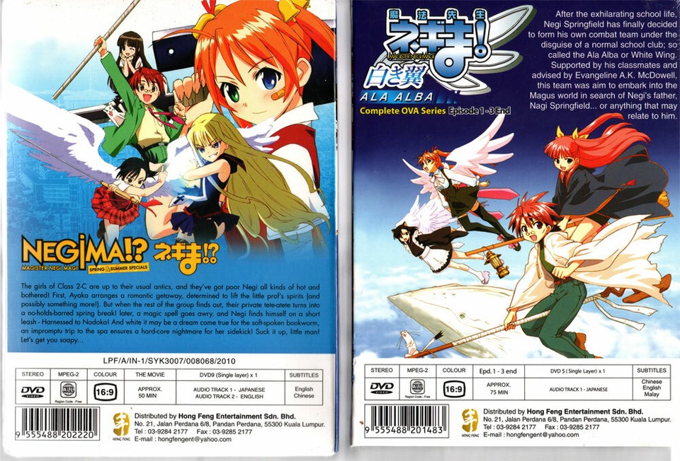DVD ANIME NEGIMA!? Magister Negi Magi The Movie ENGLISH DUBBED + OVA ...