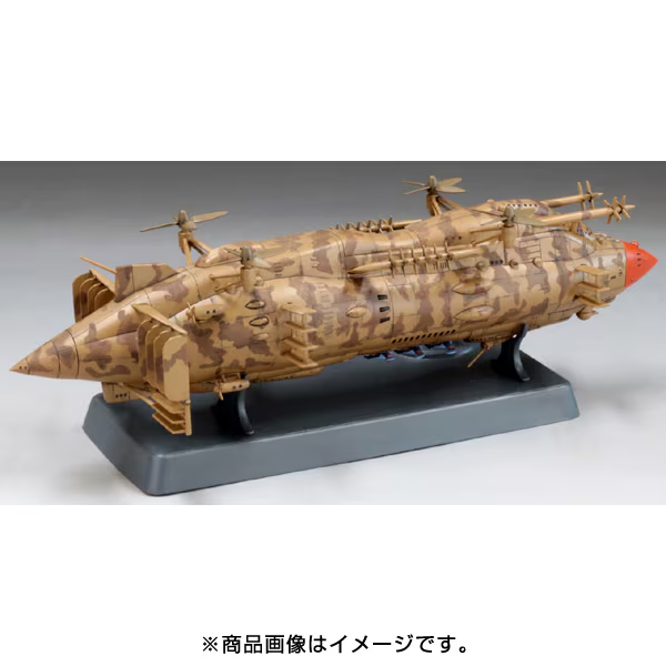 Fine Molds FG9 Castle in the Sky: Air Destroyer Goliath w/ Muska Non ...