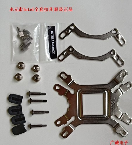 CPU Cooler Mounting Kit II For Deepcool 240 360 Motherboard Cooling AMD ...