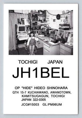 Ham Radio QSL JH1BEL Tochigi Japan 2004 FT-850 FL-2100B Tribander Yagi ...