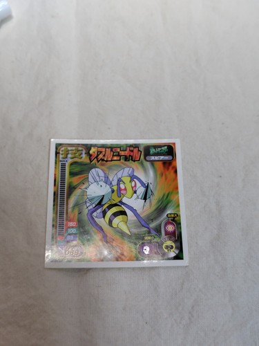 Amada Pokemon Japanese Hyper Sticker Collection Nintendo 13760 | eBay