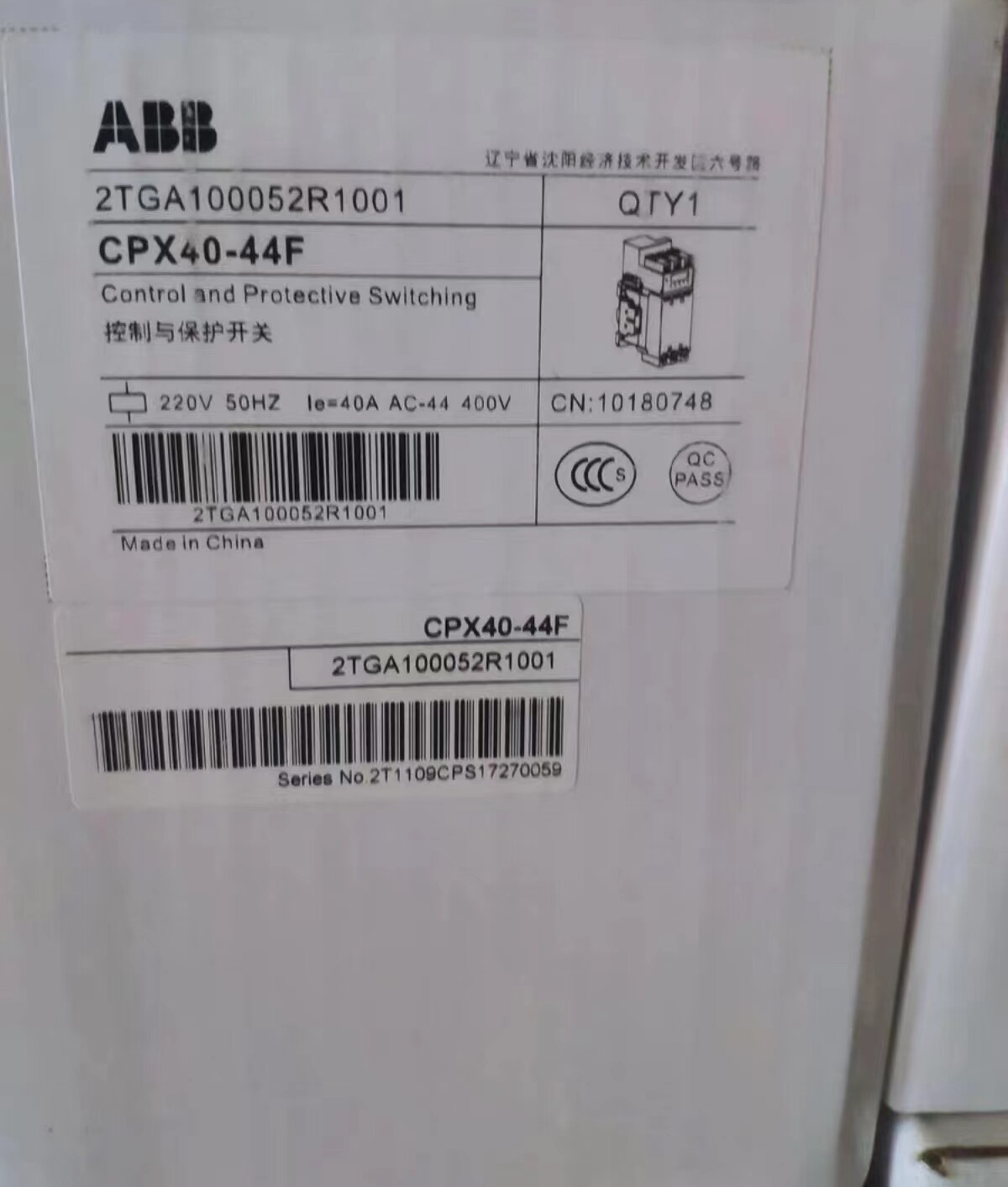 1pc ABB CPX40-44F 32-40A control and protection switches 10180748 | eBay UK