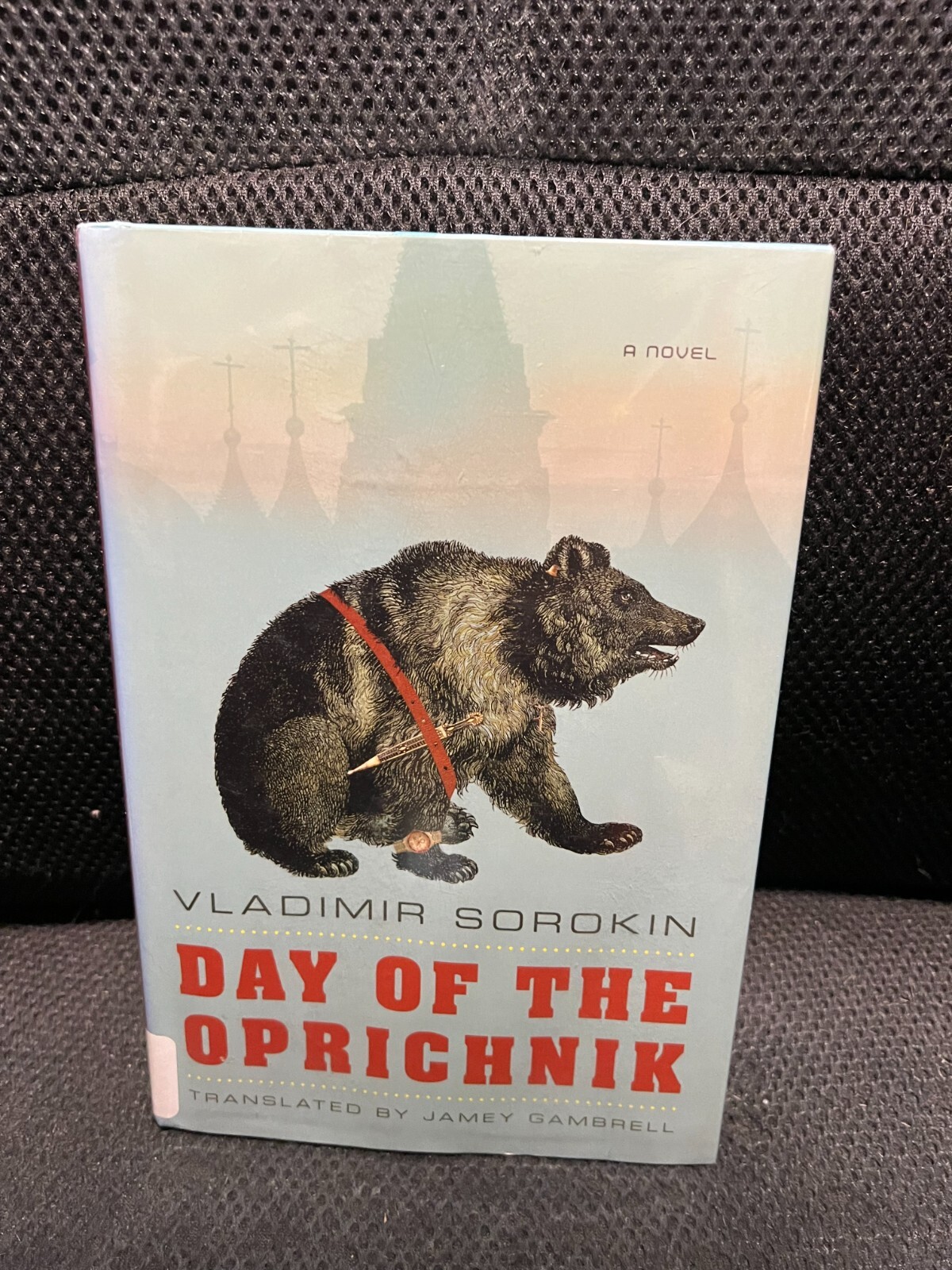 Day+of+the+Oprichnik+%3A+A+Novel+by+Vlad%C3%ADmir+Sorokin+%282011%2C ...