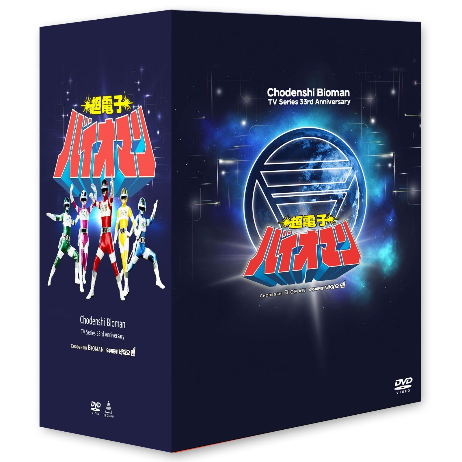 Chodenshi Bioman, 1984 TV Series 35th Anniversary/Power Rangers/『超電子バイ ...