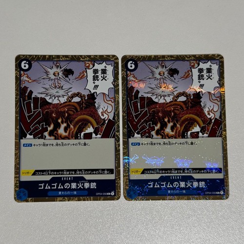 One Piece Card Red Rock Rare Set Gomu Gomu no Fire Fist Used | eBay