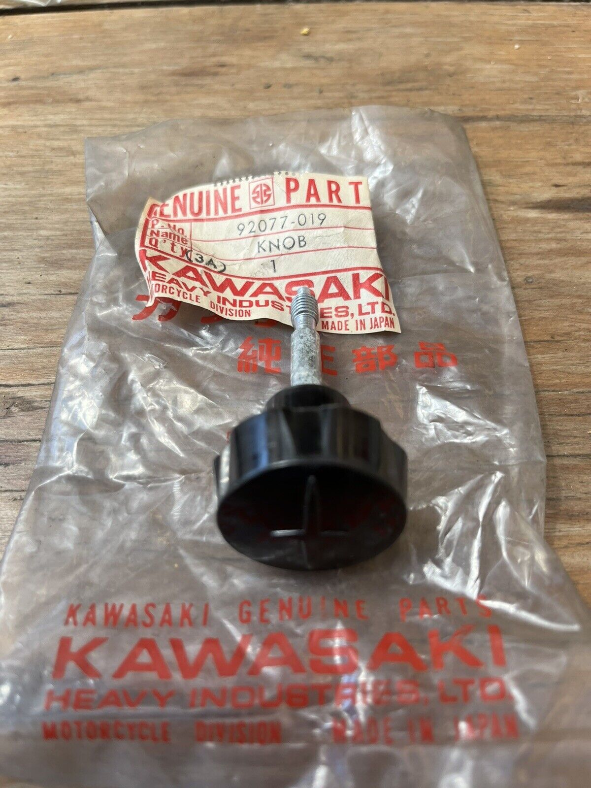 Kawasaki G3SS G3TR Bushmaster 1969-1974 92077-019 Knauf Japan Nr. S. | eBay