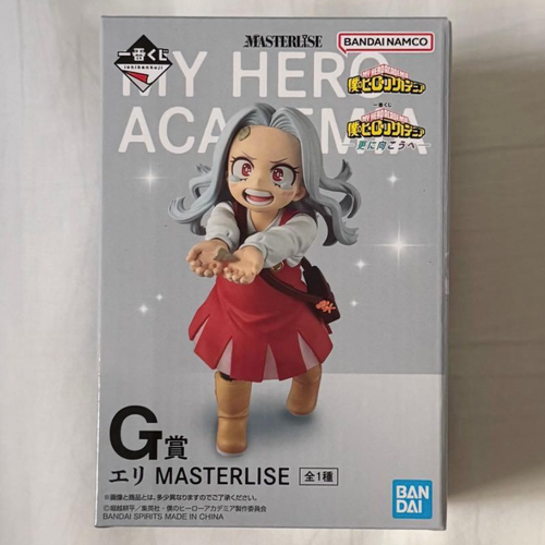Bandai Ichiban Kuji My Hero Academia Final Season Go Beyond Eri Toy ...