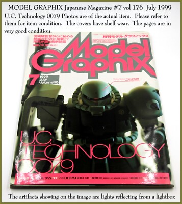 Model Graphix - Japanese Magazine- #7 - Vol 176 - July 1999 | eBay