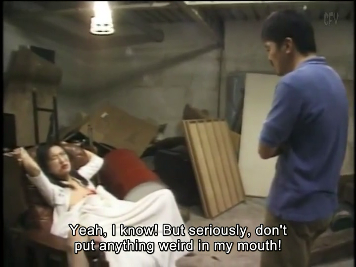 CELLULOID NIGHTMARES (1999) English subtitled | eBay