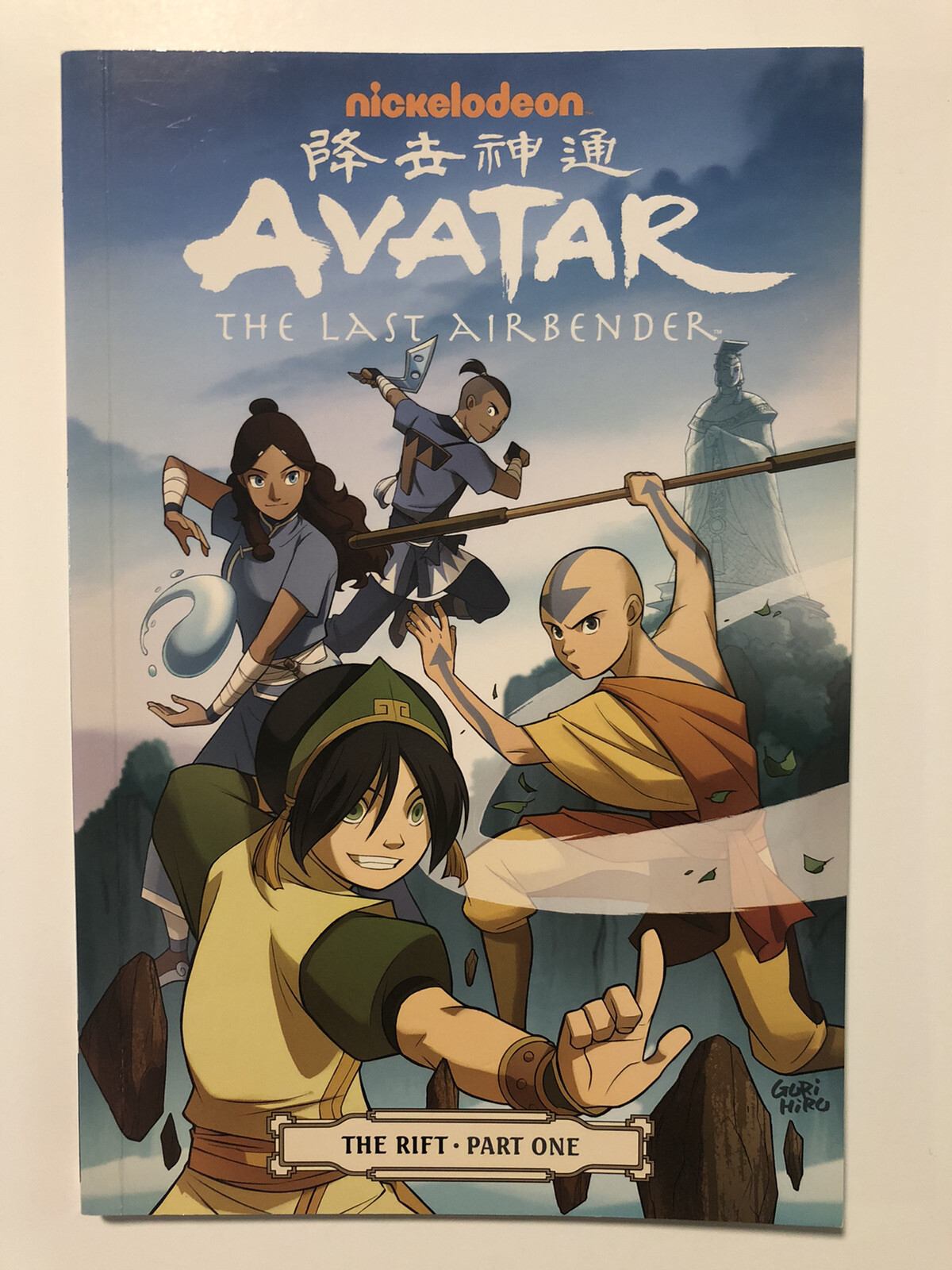 Avatar: the Last Airbender Ser.: Avatar: the Last Airbender - the Rift ...