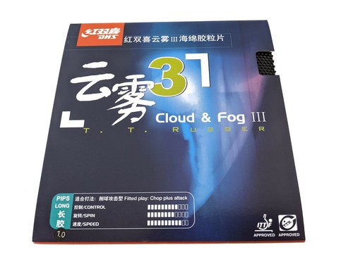 Long Pips DHS Cloud & Fog 3 Table Tennis Rubber With Sponge Black Color ...