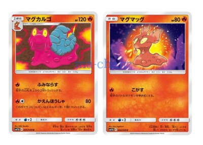 Pokemon card SM11b 005/049 Magcargo U Evolution SET | eBay