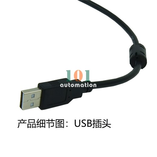 1PCS USB-UG00C-T FOR UG POD Series Touch Screen Programming Cable for ...