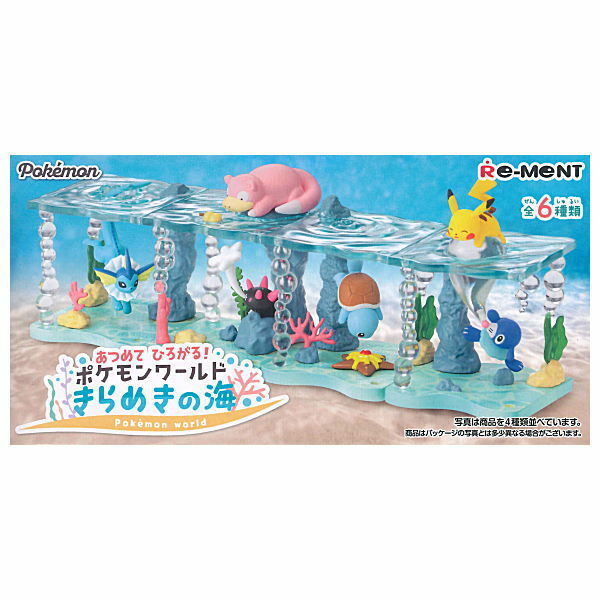 Re-Ment Miniatures PokeMon Pikachu Marine World Desktop Figure Ocean #1 ...