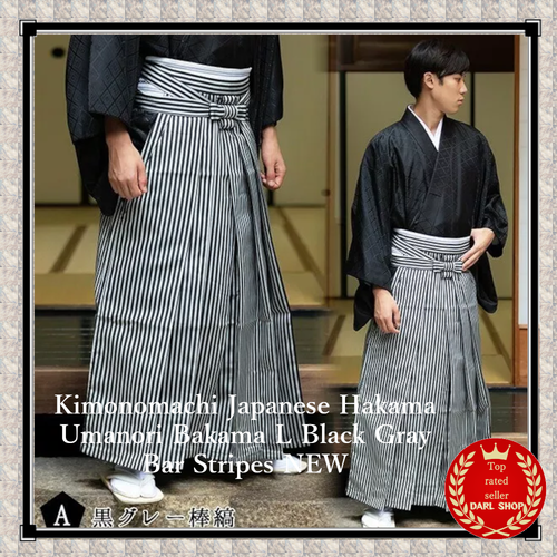 Kimonomachi Japanese Hakama Umanori Bakama L Black Gray Bar Stripes NEW ...