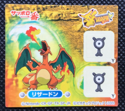 Charizard 2000 Noodle Sticker Movie Pokemon Japanese NINTENDO Pocket ...