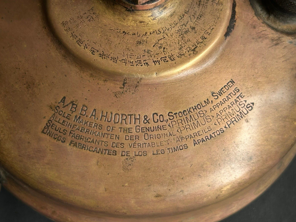 RARE OLD VINTAGE PRIMUS NO.100 PATENT NO.48624 BRASS KEROSENE CAMP ...