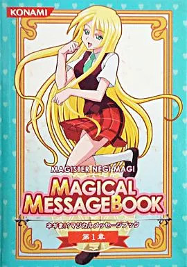 Accessories Characters Yukihiro Ayaka Negima Magical Message Book ...