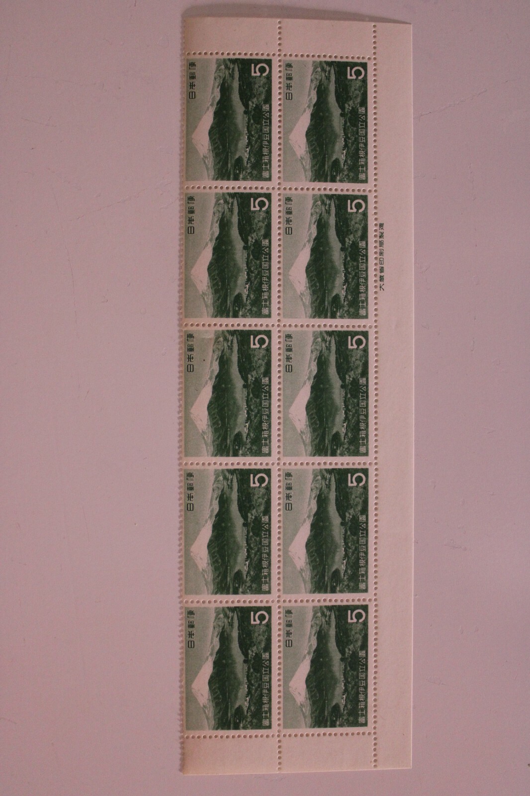 JAPAN MNH LANDSCAPE SET, 4 Blocks of 10 and 3 Blocks of 5, 5y Stamp ...