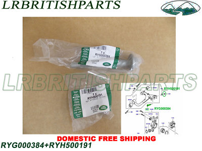 LAND ROVER REAR UPPER CONTROL ARM BOLT & NUT RANGE ROVER SPORT 05-13 ...